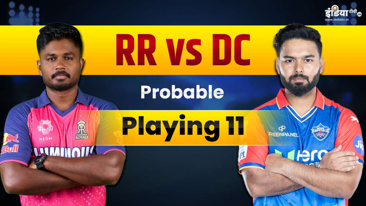 rr vs dc playing 11 ipl 2024 riyan parag anrich nortje | RR vs DC Playing 11 Prediction : इन ...