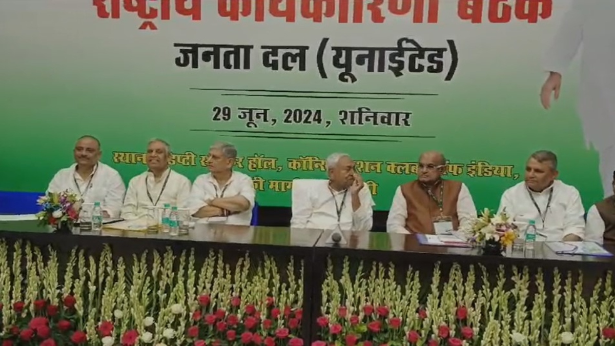 दिल्ली: JDU राष्ट्रीय कार्यकारिणी की बैठक में नीतीश कुमार ने लिया बड़ा ...