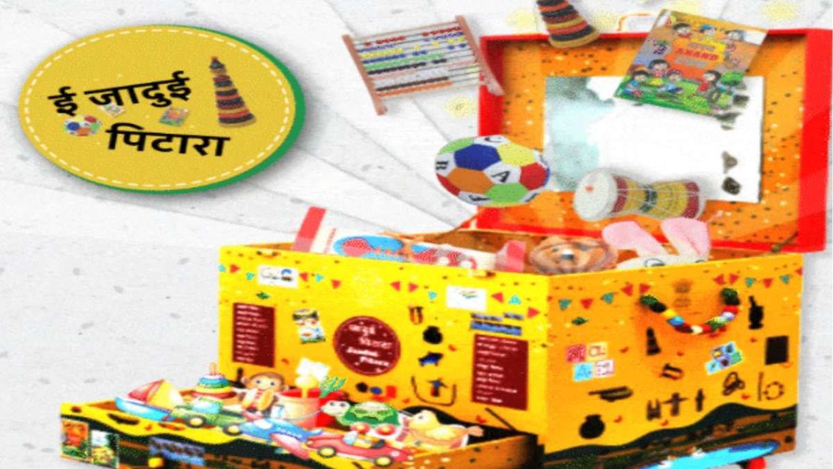 अब बच्चों की खेल-खेल में होगी पढ़ाई, NCERT ने निकाली नई तरकीब, लांच किया 'ई-जादुई पिटारा ...
