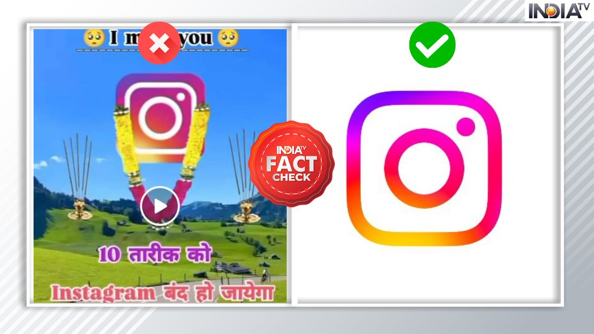 Fact Check: 10 तारीख को बंद हो जाएगा Instagram? यहां जानें वायरल दावे का सच - India TV Hindi