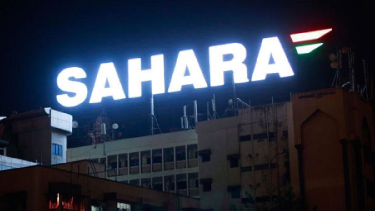 सहारा स्कीम में पैसा लगाने वालों के लिए अच्छी खबर, सरकार ने रिफंड लिमिट ...