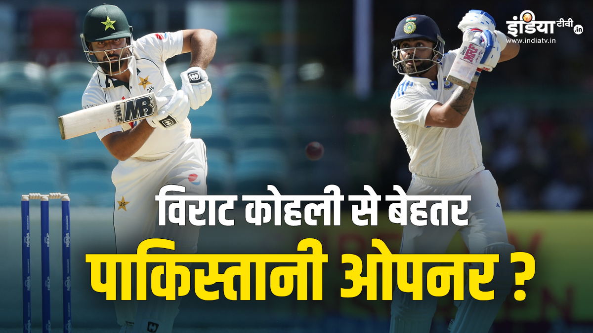 पाकिस्तानी कप्तान के बड़े बोल, 24 साल के इस खिलाड़ी को बता दिया विराट ...