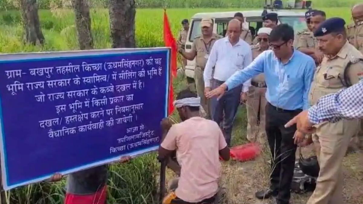 उत्तराखंड सरकार की बड़ी कार्रवाई, 2 अरब रुपए से ज्यादा की कीमत वाली ...