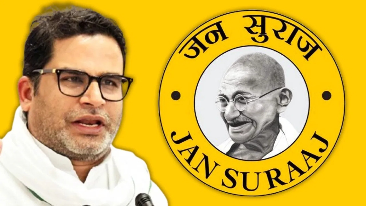 बिहार में प्रशांत किशोर की नई नवेली 'जन सुराज पार्टी' का क्या रहा हाल ...