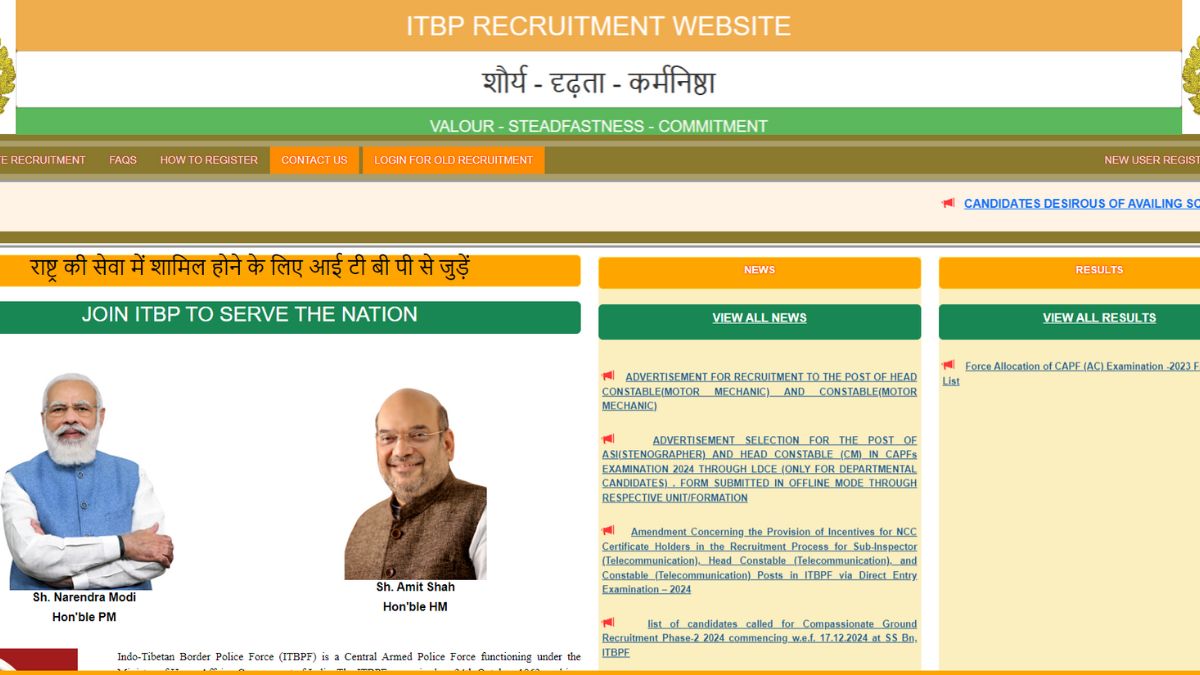 ITBP ने निकाली हेड कांस्टेबल और कांस्टेबल पदों पर भर्ती, 10वीं पास कर ...