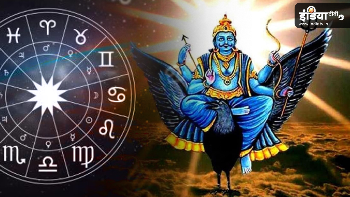 Shani Sade Sati: साल 2025 में ये राशियां होंगी शनि की गिरफ्त में, इन ...