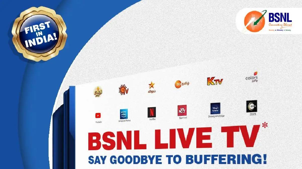 BSNL Free BiTV: బీఎస్‌ఎన్ఎల్ యూజర్లకు అదిరిపోయే న్యూస్.. ఫ్రీగా 450 ఛానళ్లు.. డేటా కూడా అవసరం ...
