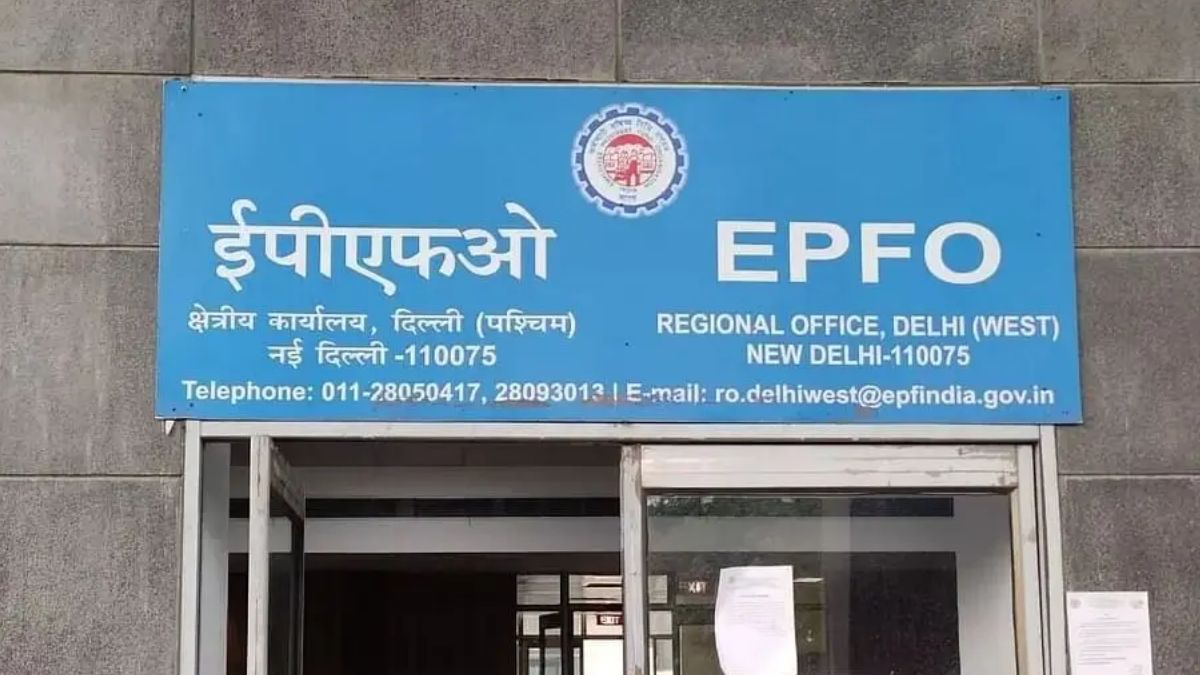 EPFO मेंबर्स के लिए सरकार ने किया तगड़ा इंतजाम, अब सिर्फ फेस वेरिफिकेशन ...