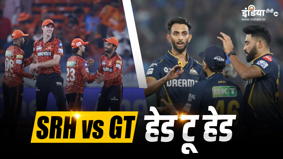 SRH vs GT: हैदराबाद के घर में गुजरात की कड़ी चुनौती, हेड टू हेड रिकॉर्ड ...