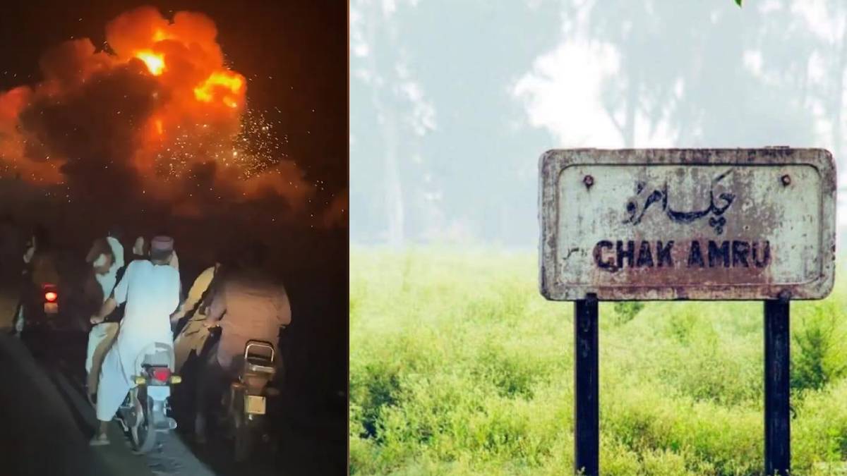 पाकिस्तान में कहां है चक अमरु, जहां भारतीय सेना ने उड़ाए आंतकियों के ...
