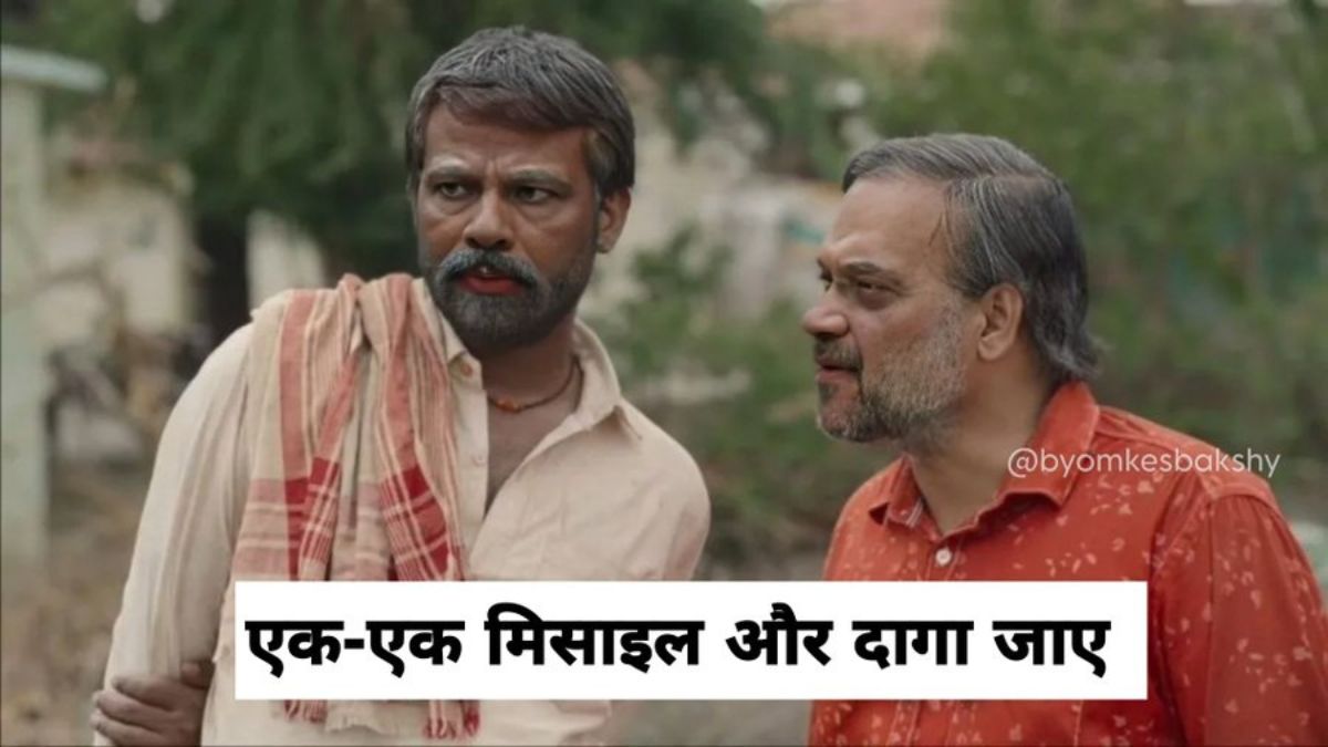 एक-एक मिसाइल और दागा जाए! पाकिस्तान में हमला होते ही सोशल मीडिया पर आई ...