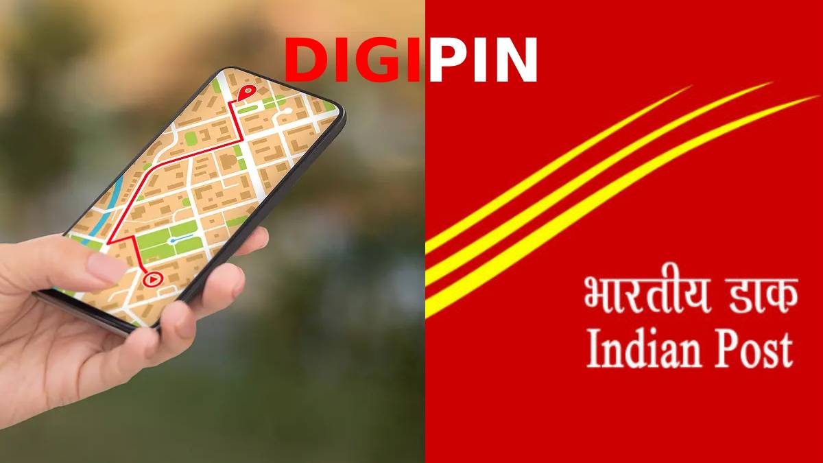 Pin Codes को कहिए Bye-Bye, India Post ने लॉन्च किया DIGIPIN, जानें कैसे करें यूज - India TV Hindi