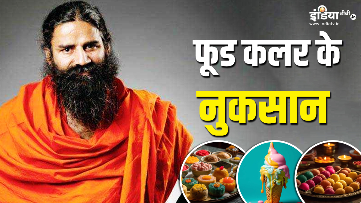 फूड कलर कैसे कर रहे हैं DNA को डैमेज, मिलावटी जहर से हो रही हैं ये ...