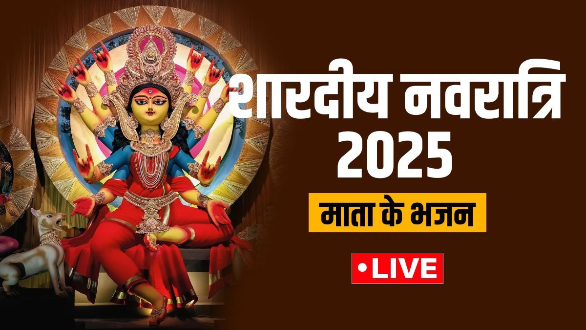 Navratri Mata Ke Bhajan (माता के भजन): Mata Ke Bhajan, Durga Mata Ke Bhajan, Mata Ke Dholak Wale ...