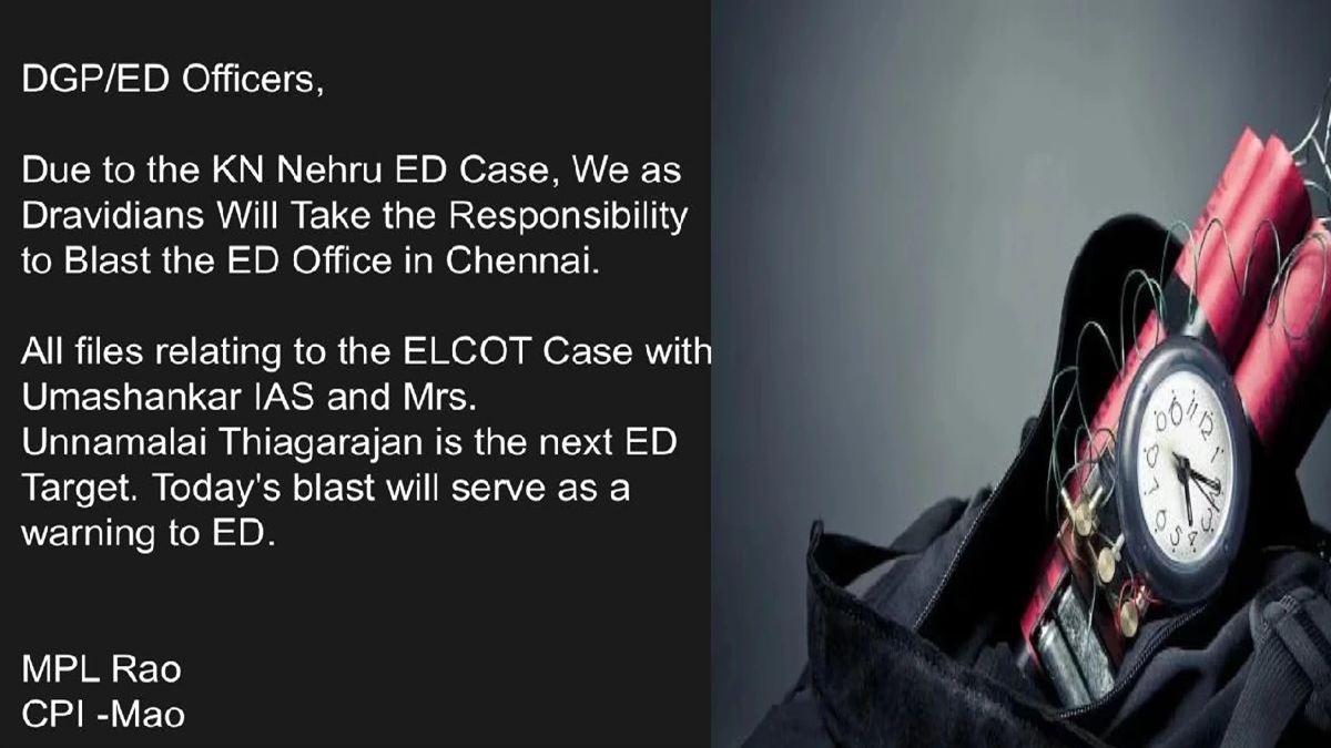 ED ऑफिस को बम से उड़ाने की धमकी, जानिए किस केस को लेकर मिला ये धमकी भरा ...