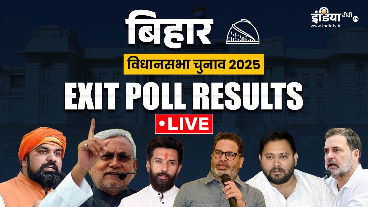 बिहार में बन सकती है NDA की सरकार - India TV Hindi