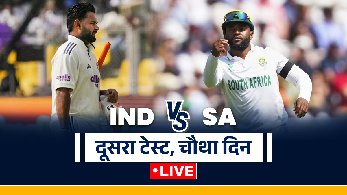 IND vs SA 2nd Test: गुवाहाटी टेस्ट में भारत पर क्लीन स्वीप का खतरा, 21 ...