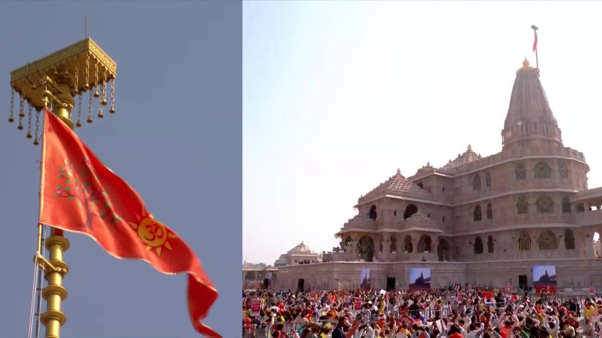 Ram Mandir Ayodhya Flag Hoisting Live: राम मंदिर पर ध्वजारोहण के बाद PM मोदी ने किया संबोधित ...
