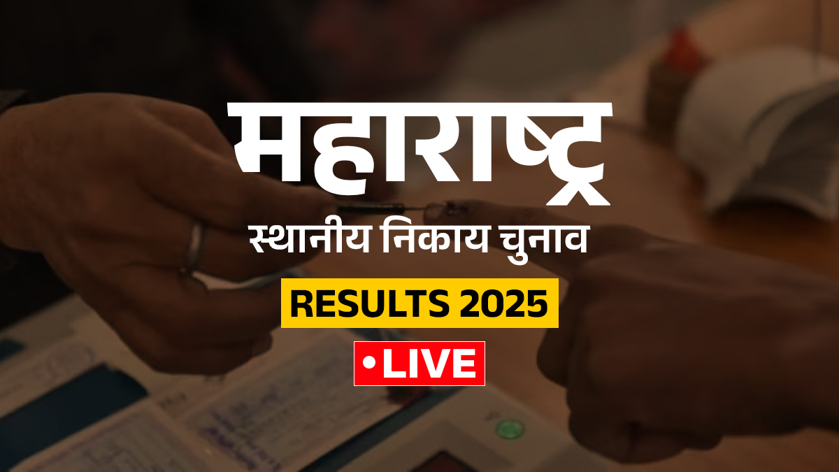 Maharashtra Local Body Election Results: महायुति की आंधी में उड़ गई ...