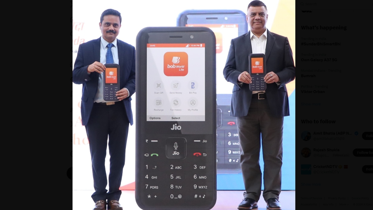 रिलायंस jio और बैंक ऑफ बड़ौदा ने की साझेदारी, bob World Lite ऐप को ...
