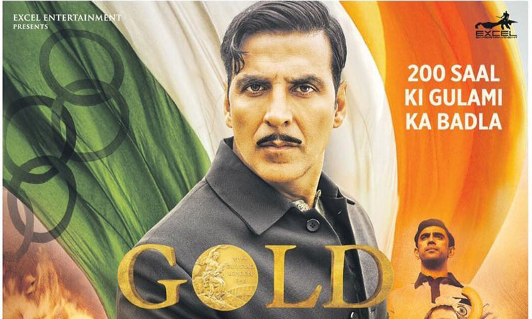Gold Movie Review: अक्षय कुमार की फिल्म 'गोल्ड' ने मिस कर दिया गोल ...