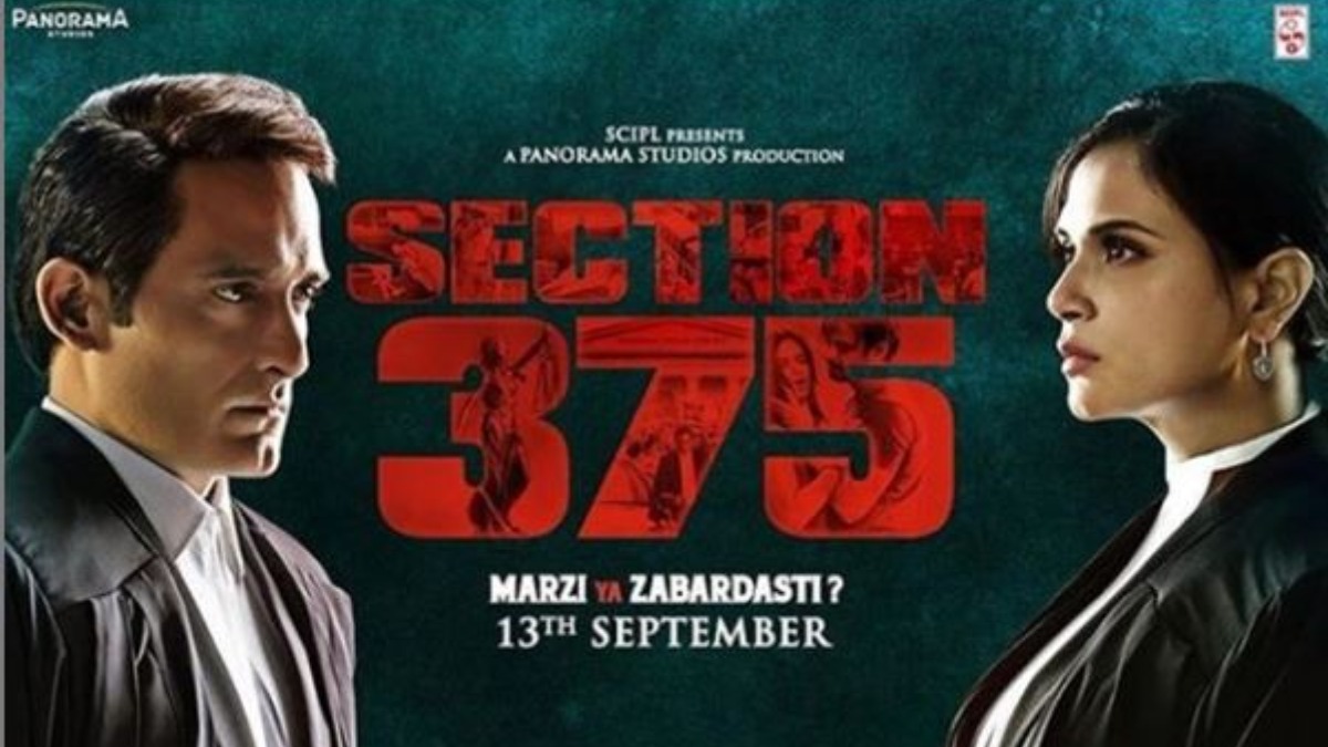 Section 375 Movie Review: अक्षय खन्ना और ऋचा चड्ढा की फिल्म सेक्शन 375 ...