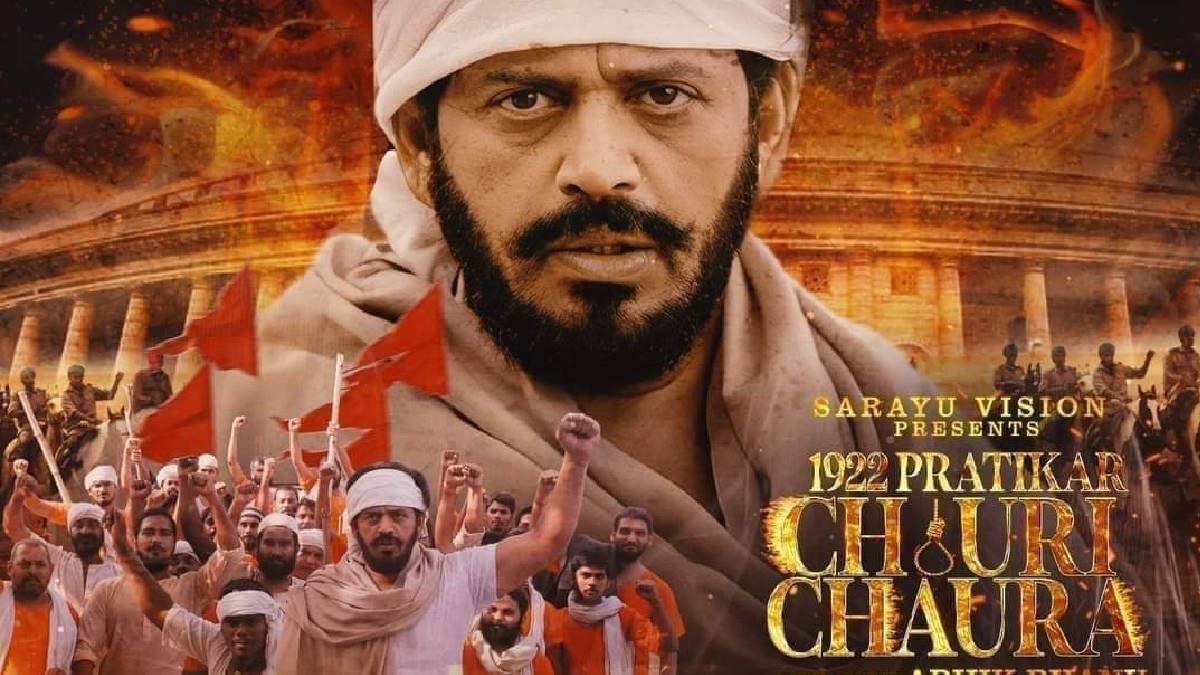 1922 Pratikaar Chauri Chaura Review Ravi Kishan again reminded ...