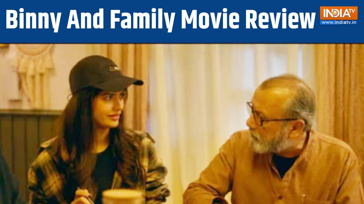 Binny And Family Movie Review: आंखें नम कर देगी ये पारिवारिक फिल्म, पंकज कपूर की दमदार है ...