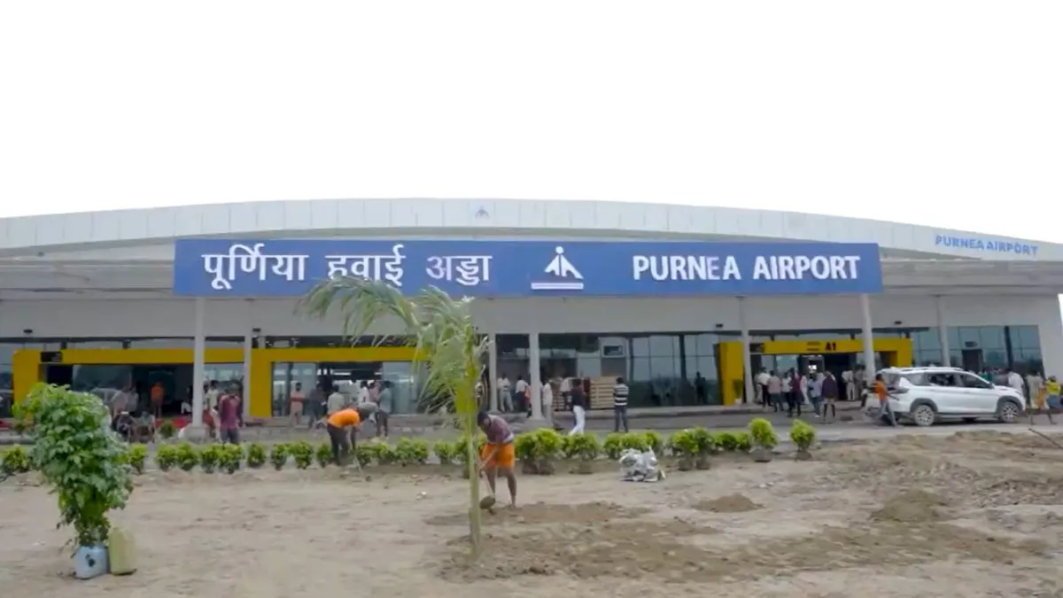 पीएम मोदी करेंगे पूर्णिया एयरपोर्ट का उद्घाटन, तारीख का ऐलान, बिहार को ...