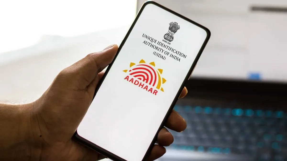 UIDAI दे रहा है 2 लाख रुपये जीतने का मौका, जानें कैसे करें रजिस्टर ...