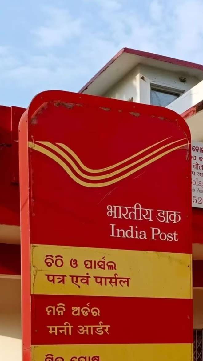 Post office RD में 10,000 रुपये प्रति महीना 3 साल तक जमा करने पर कितना ...