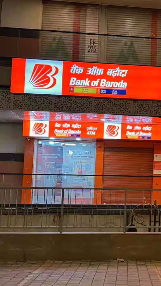 Bank of Baroda में 400 दिनों की FD में ₹4,00,000 जमा करें तो मैच्यॉरिटी ...