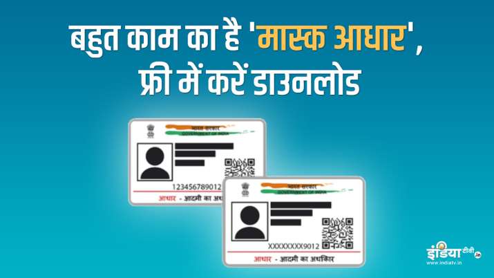 How To Download Masked Aadhaar Card Steps To Safe Aadhaar Data Uidai