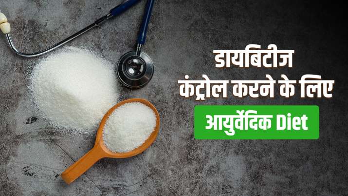 Diet Plan For Diabetes Patient In Hindi Swami Ramdev Share Ayurvedic Diet Plan For Diabetes Patient In Hindi Swami Ramdev Share Ayurvedic