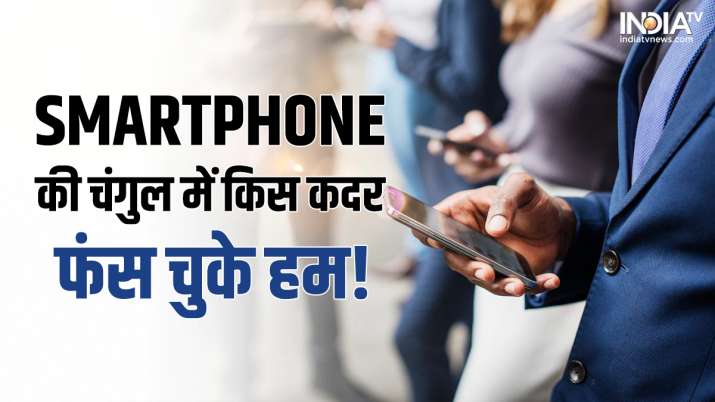 Smartphone addiction is destroying life! Indians are spending so many ...