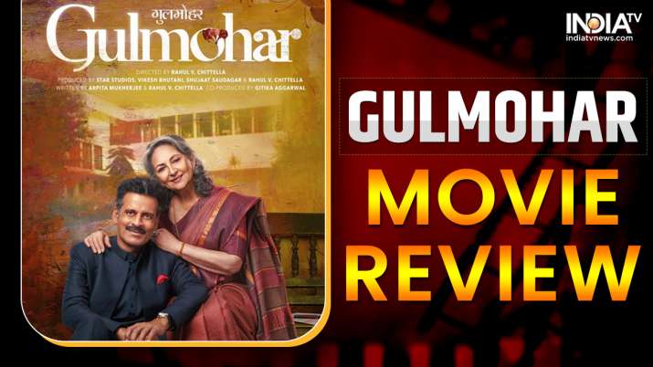manoj bajpayee and sharmila tagore starrer film gulmohar review in hindi | होली के रंगों के बीच ...