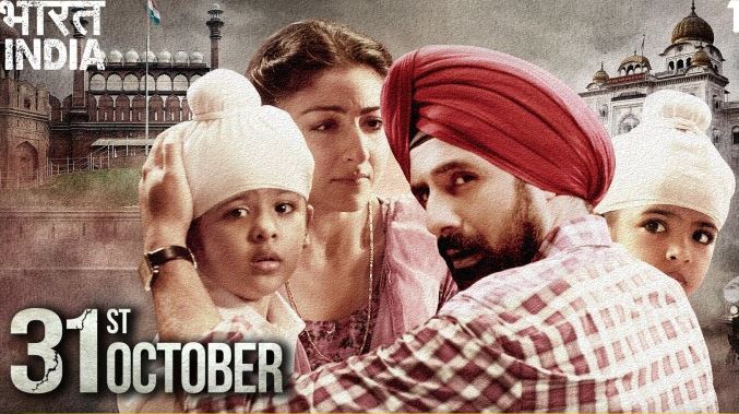 31 October Movie Review - India TV Hindi