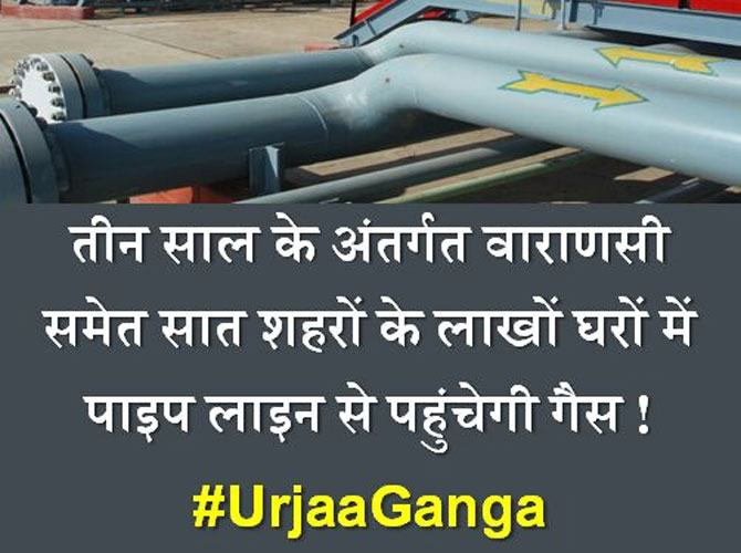 PM Modi to launch urja ganga gas pipeline project in varanasi - India ...