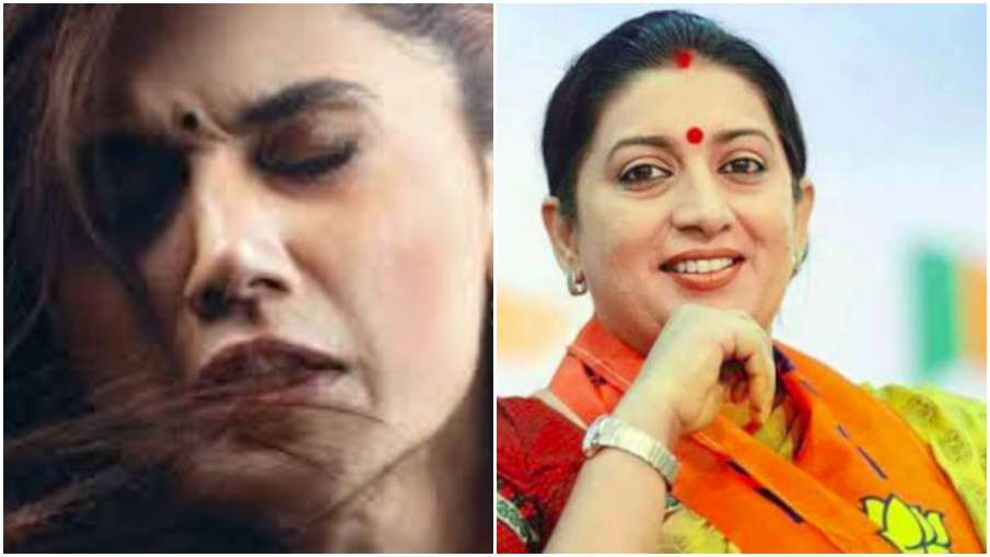 Smriti Irani shared the trailer of Taapsi Pannu's film 'Thappad', wrote ...