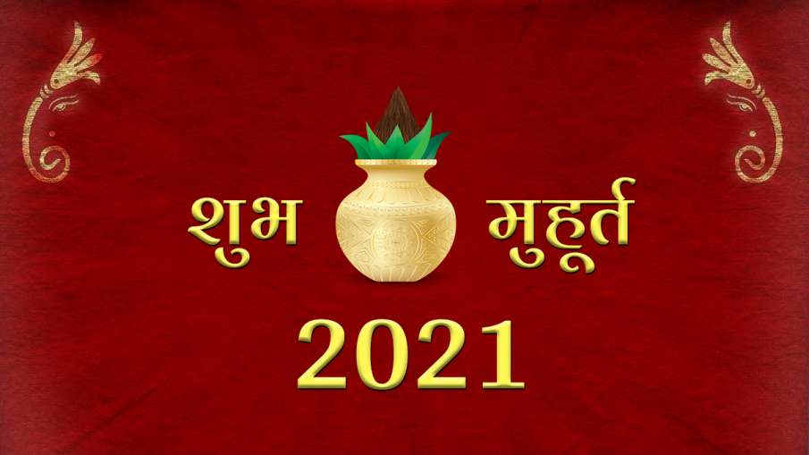 Shubh Muhurat in 2021 Check out the auspicious dates of shubh muhurat ...