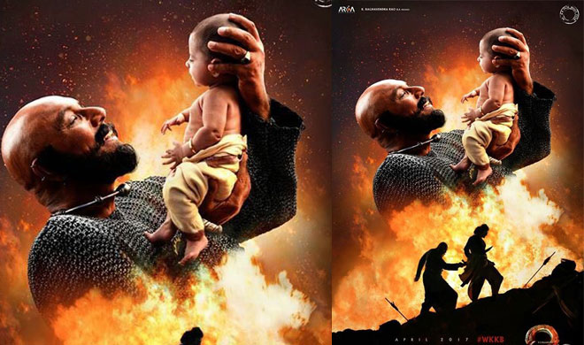 क्या आपने देखा 'कटप्पा' का नया पोस्टर - India TV Hindi