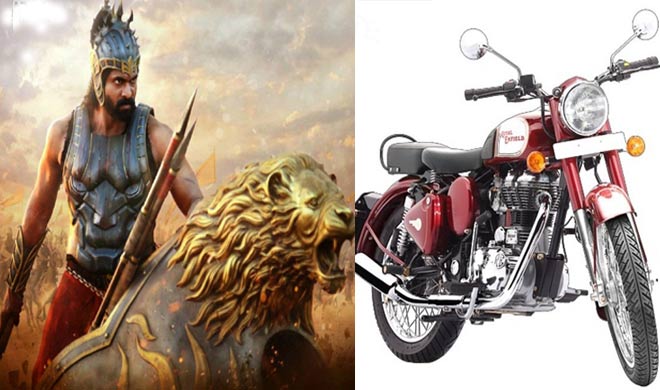 Shocking: घोड़े पर नहीं रॉयल एनफील्ड पर दौड़ रहा था भल्लालदेव का रथ ...