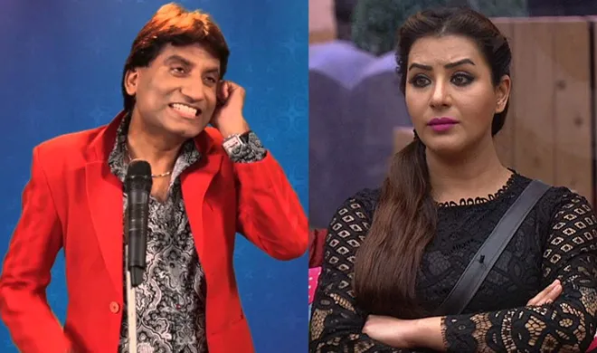 'एंटरटेनमेंट की रात' में शिल्पा शिंदे की बेइज्जती करने पर राजू ...
