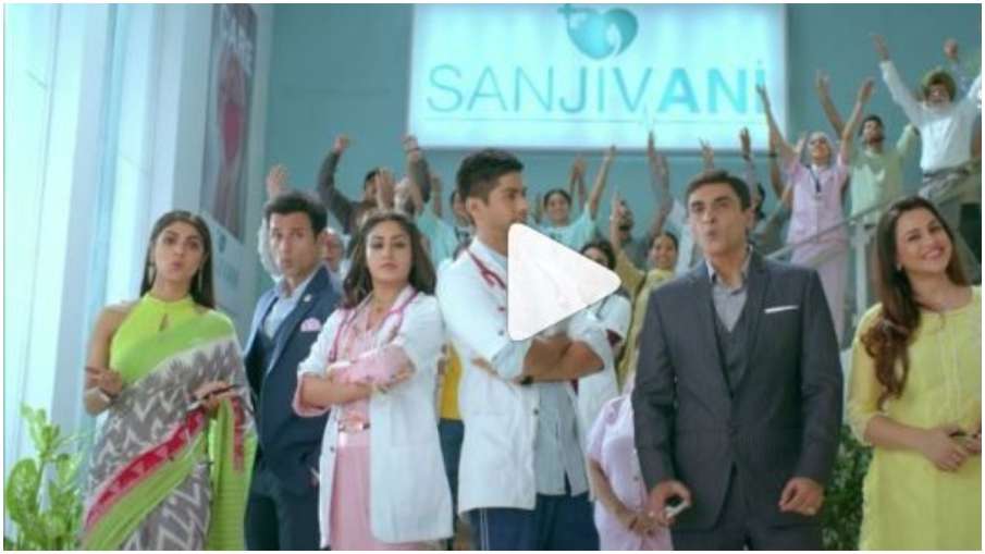 first promo of sanjivani is out start from this day - 'संजीवनी' का पहला ...