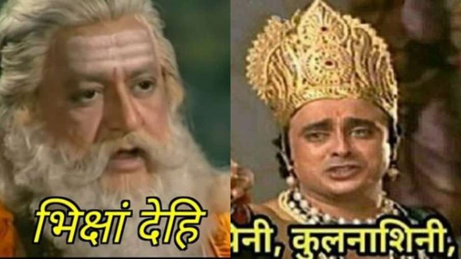 Ramayan memes: Lakshman, Raavan, Kumbhkaran memes, रावण-वध, लक्ष्मण का ...