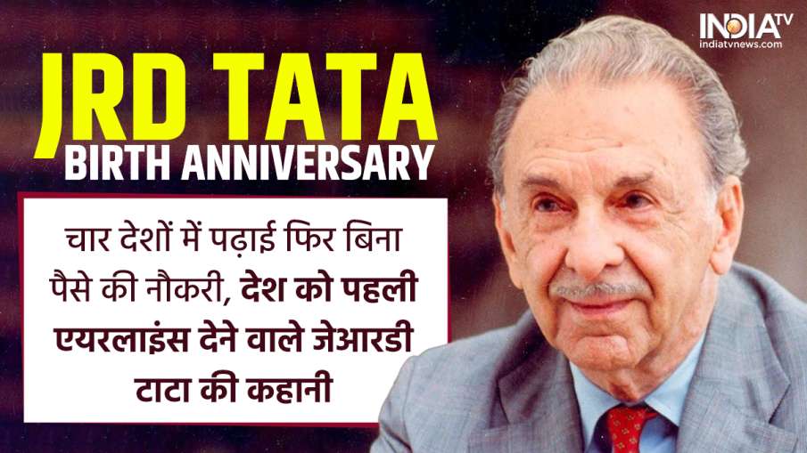 JRD Tata Birth Anniversary: चार देशों में पढ़ाई फिर बिना पैसे की नौकरी ...