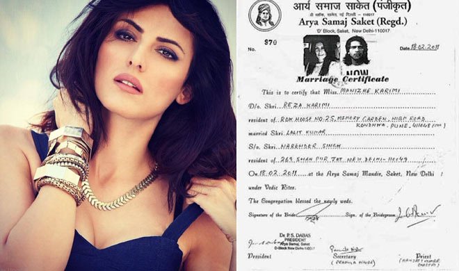 Bigg Boss 9 contestant Mandana Marimi married? - India TV Hindi