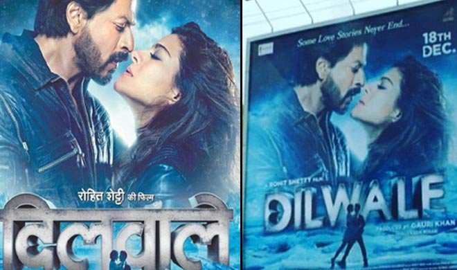 Shah Rukh Khan and Kajol starer film 'Dilwale's new poster is out ...