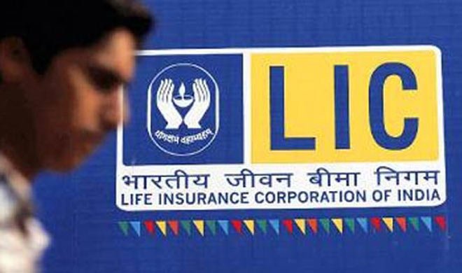 15% बढ़ेगा LIC के कर्मचारियों का वेतन, हफ्ते में सिर्फ 5 दिन काम ...